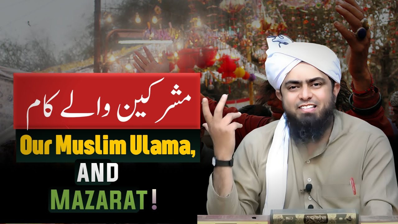 130-Qur'an Class_(Part-3/5) Mushrikeen | Muslim Ulama and Mazarat | By ...