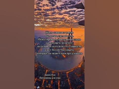 Джим Рон «Витамины для ума» - YouTube