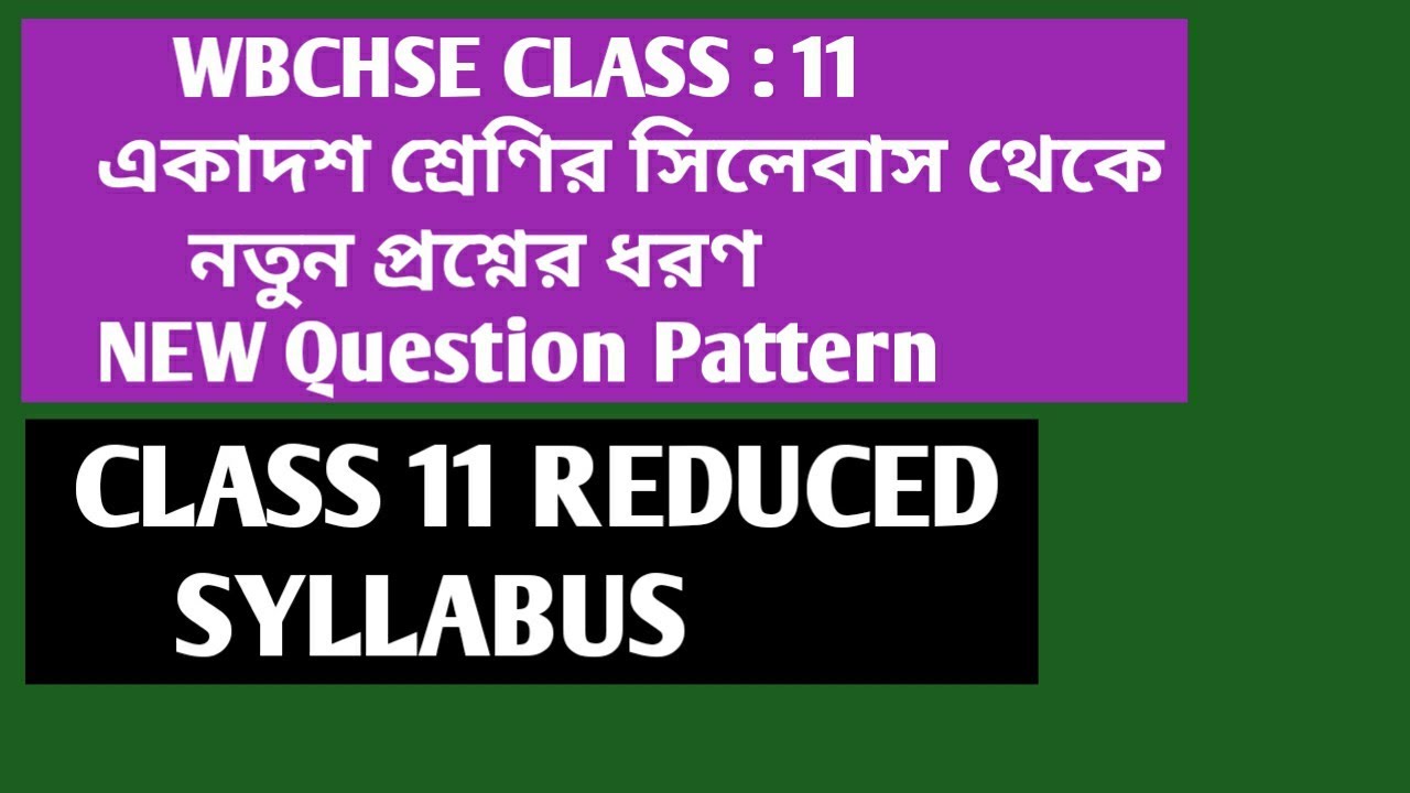 WBCHSE CLASS 11 QUESTION PATTERN 2022 wbchseclass11questionpattern WBCHSE CLASS 11 QUESTION PATTERN 2022 wbchseclass11questionpattern