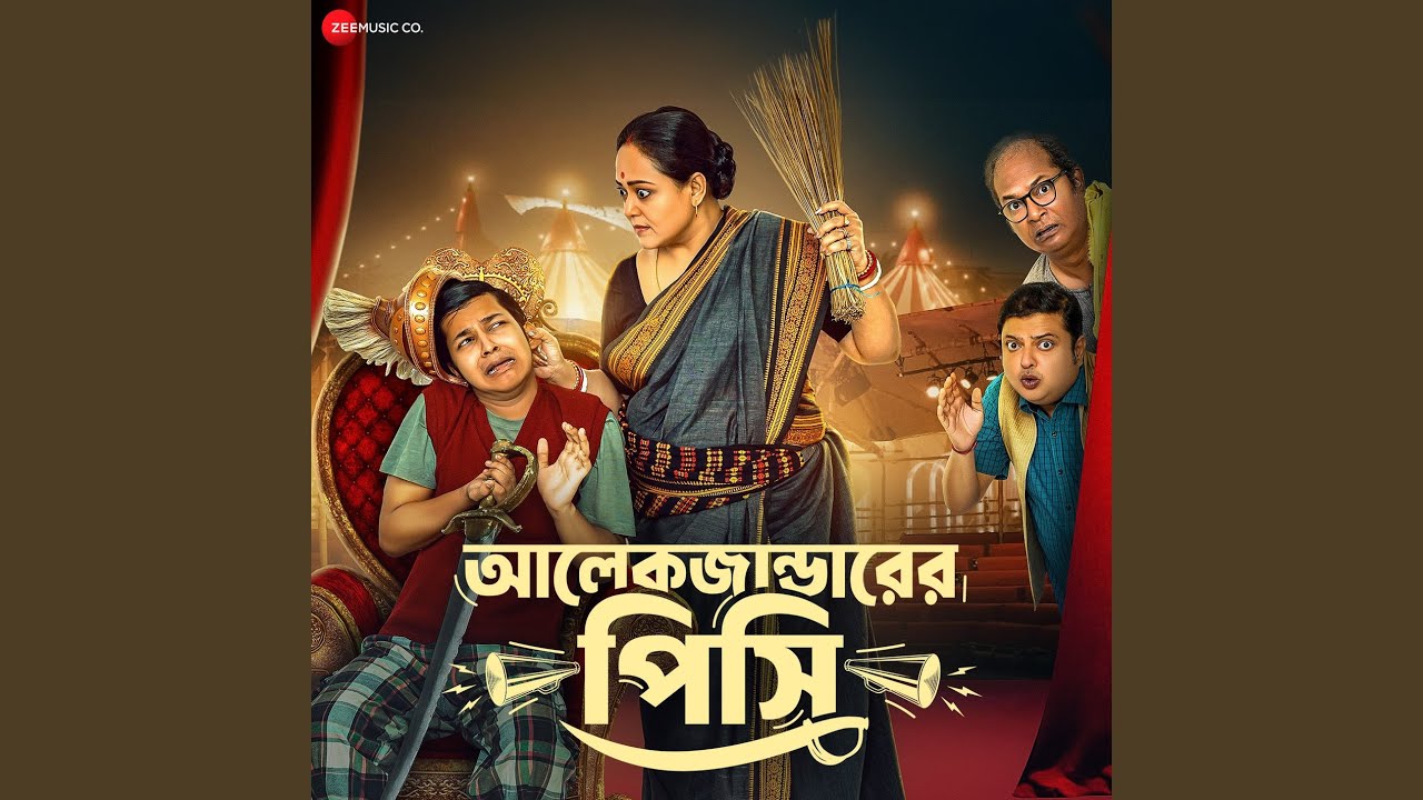 Hasi Khusite Makha Amader Gram (From "Alexander Er Pisi") - YouTube