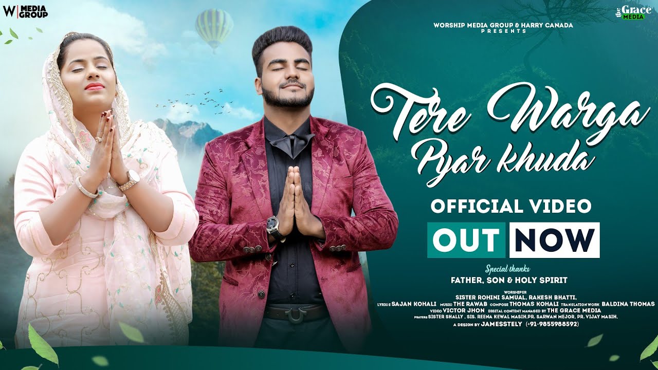 TERE WARGA PYAR KHUDA! WORSHIPER! SISTER ROHINI SAMUAL & BRO RAKESH ...