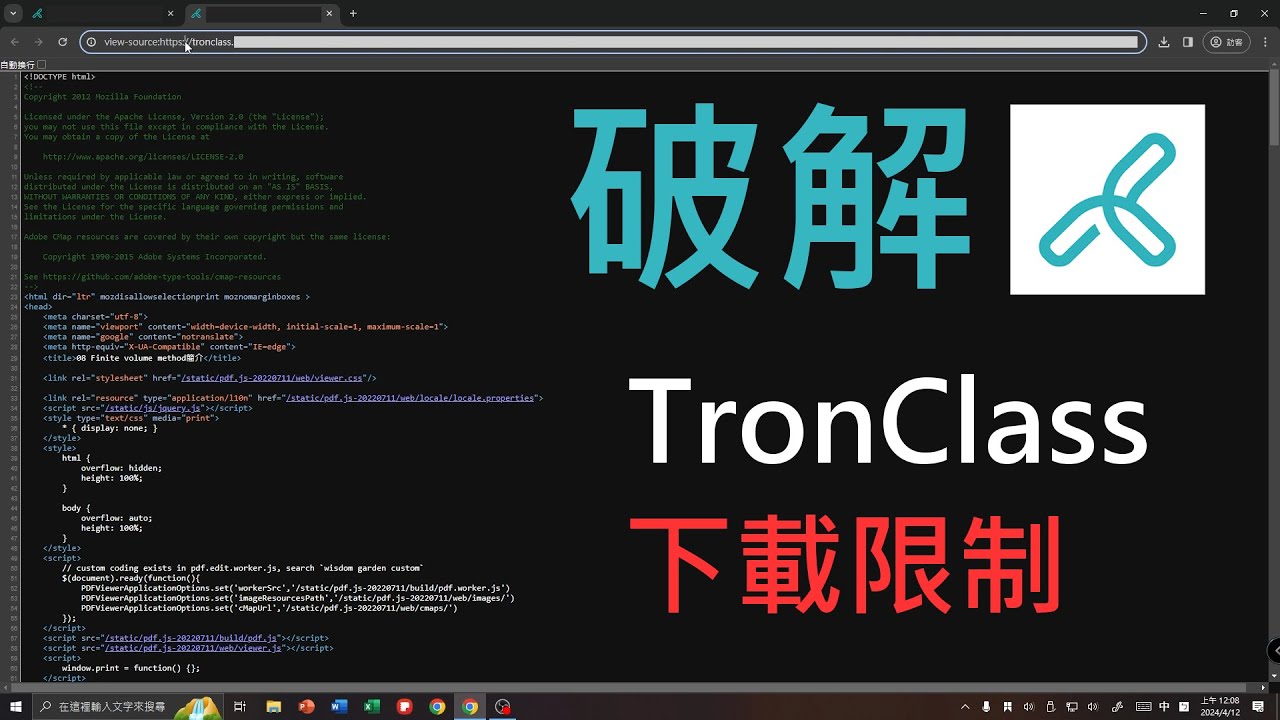 【教學】破解TronClass下載限制｜CC字幕 - YouTube