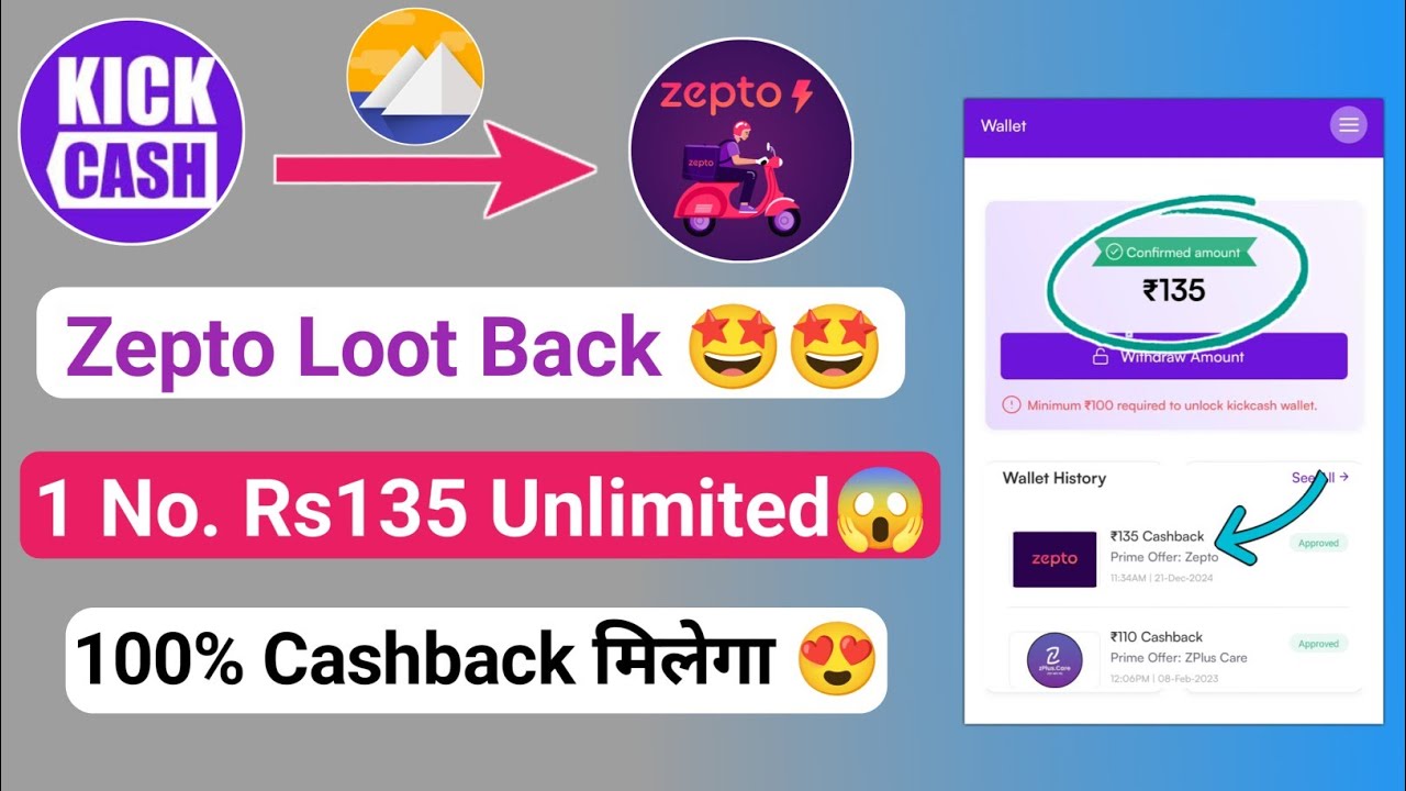 Zepto loot offer/zepto unlimited trick/new loot offer today/zepto loot today/how to use zepto ...