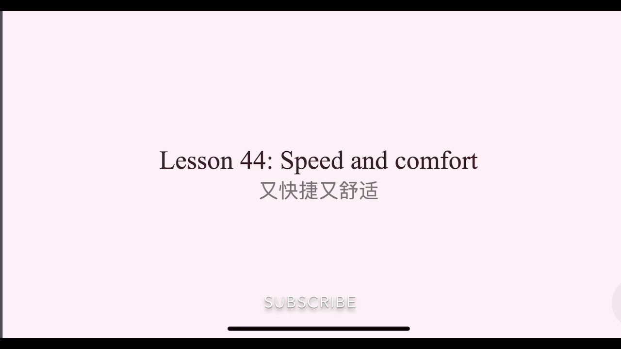 （3.44)New Concept English 3 Lesson 44: Speed and comfort 又快捷又舒适 新概念3 ...