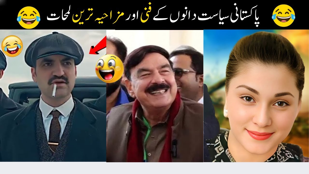 Pakistani Funny Politicians Moments 😂😜 Part -25| shehbaz sharif | imran ...