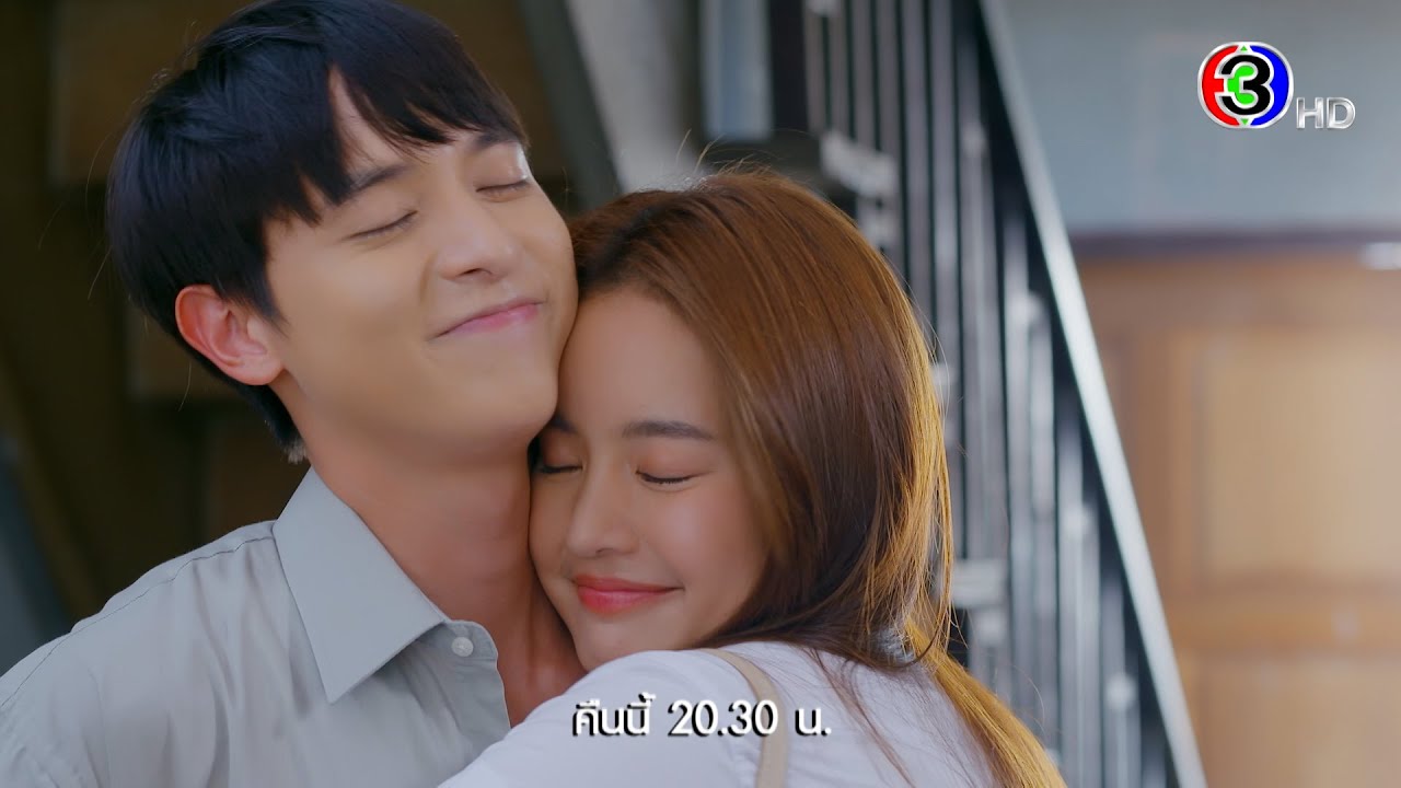 โลกหมุนรอบเธอ EP.7 คืนนี้ 20.30 น. | 3Plus - YouTube