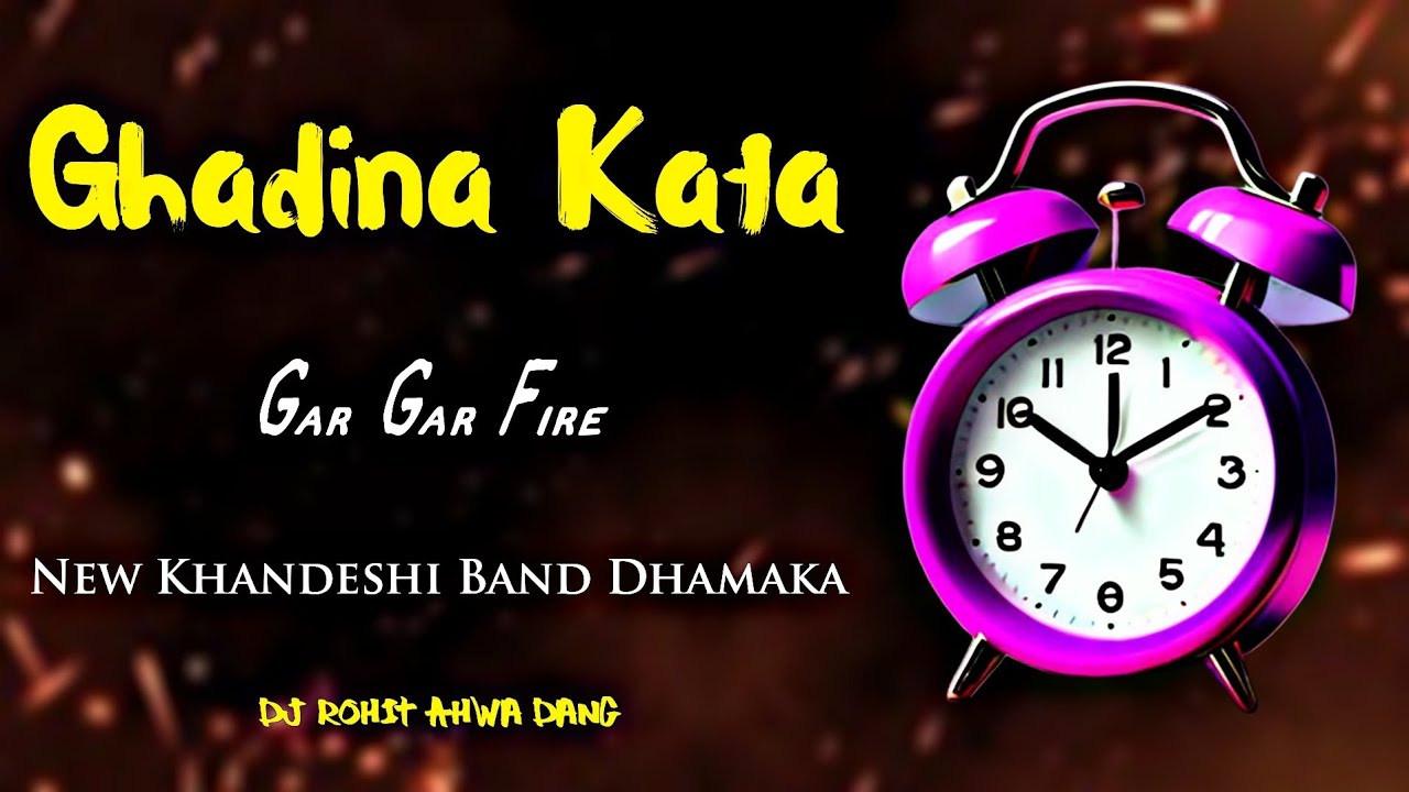 Ghadina Kata Gar Gar Fire _ New Khandeshi Band Dhamaka _ Dj Rohit Ahwa ...