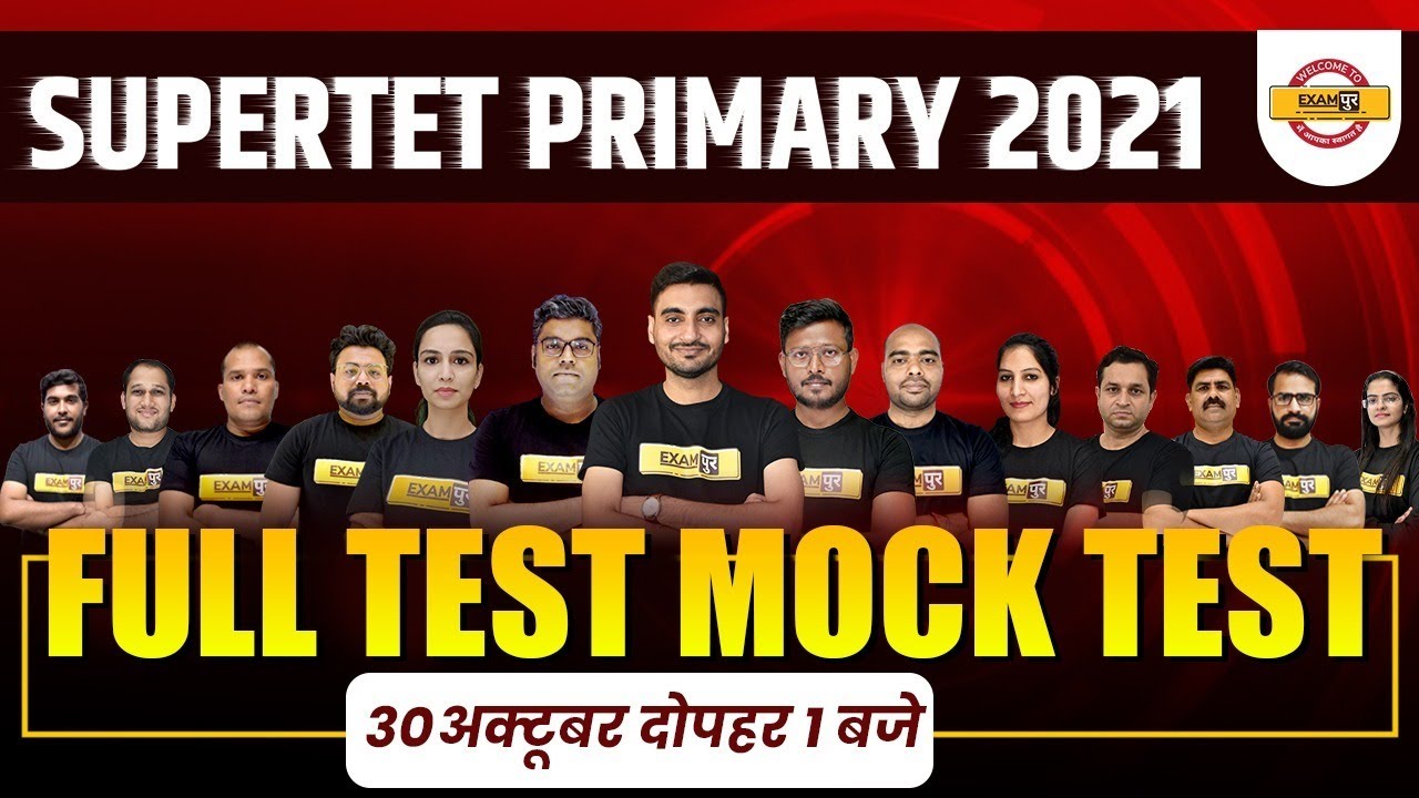 SUPERTET PRIMARY 2021 Preparation | Full Test | Mock Test Series ...