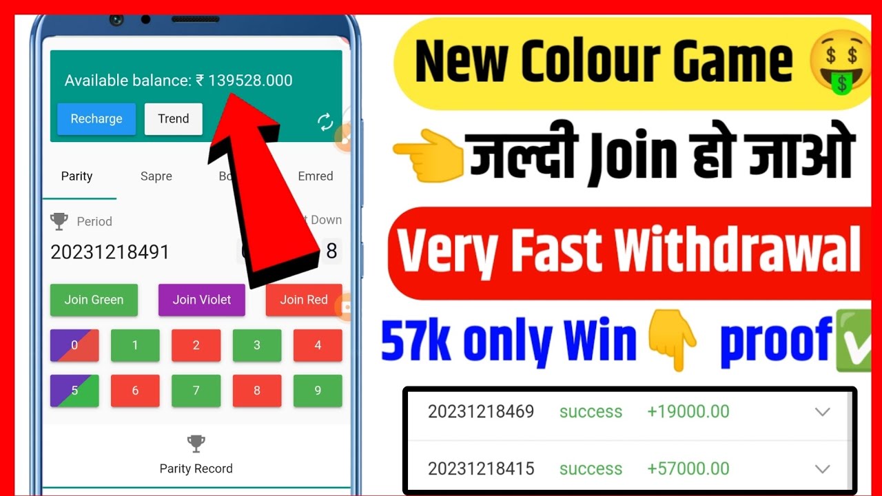 colour game win trick🎯! Best colour game 2024 🤑.new colour prediction ...