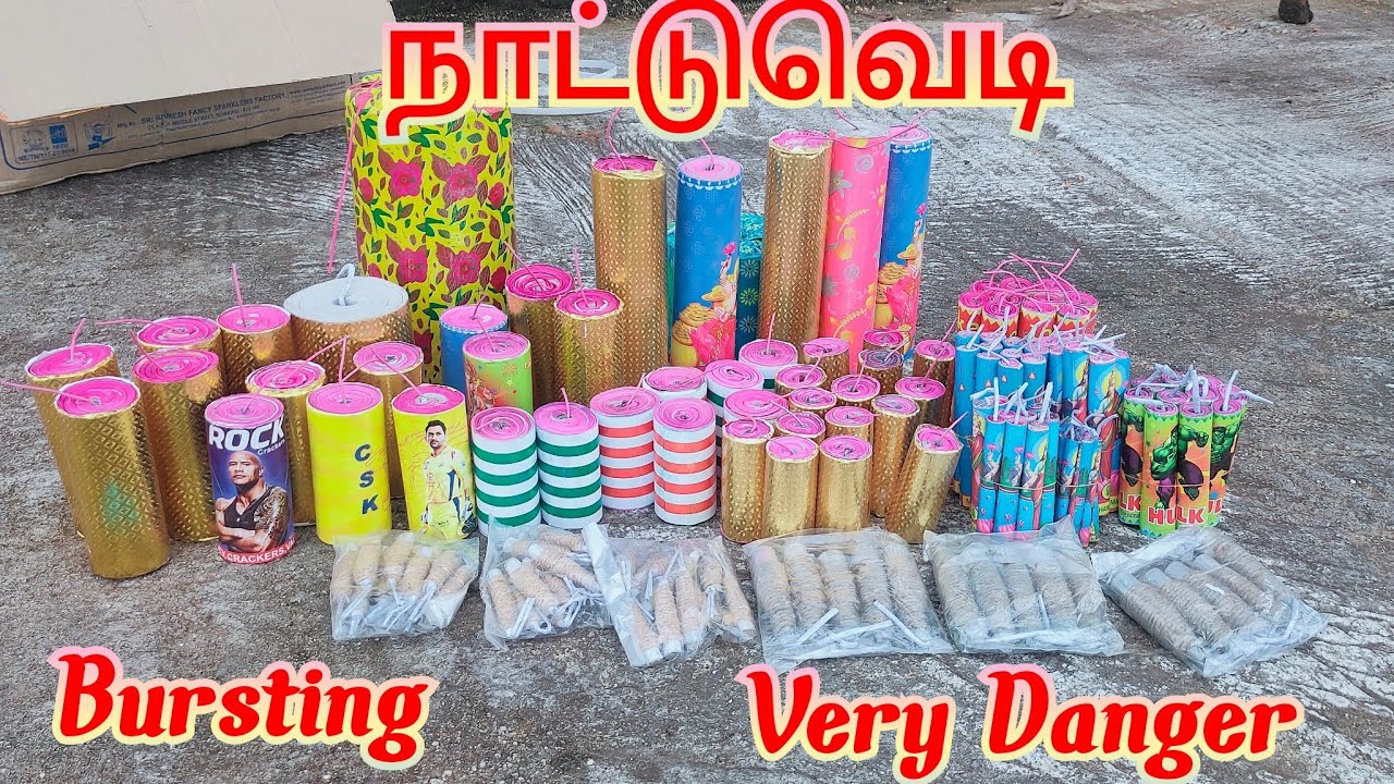 நாட்டு வெடி Bursting All Crackers /vigneshwari fireworks Valangaiman# ...