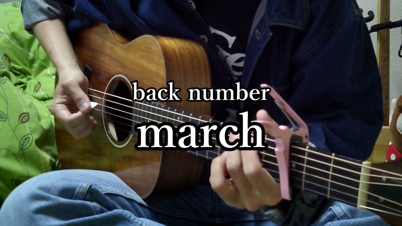 back number - march [あとのまつり] - YouTube