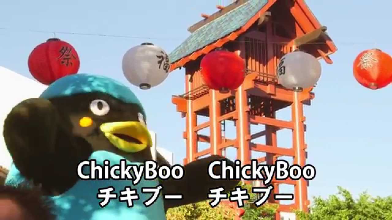 ChickyBoo - Music Video - YouTube