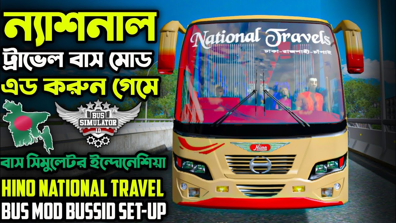 Bangladeshi Bus Mod Bussid || National Travel Hino Ak 1J Bus Mod With ...