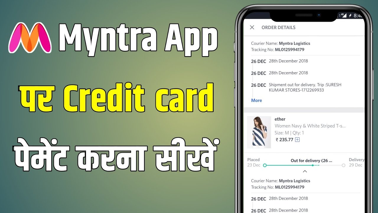 Myntra app me credit card se payment kaise karen myntra se emi par ...
