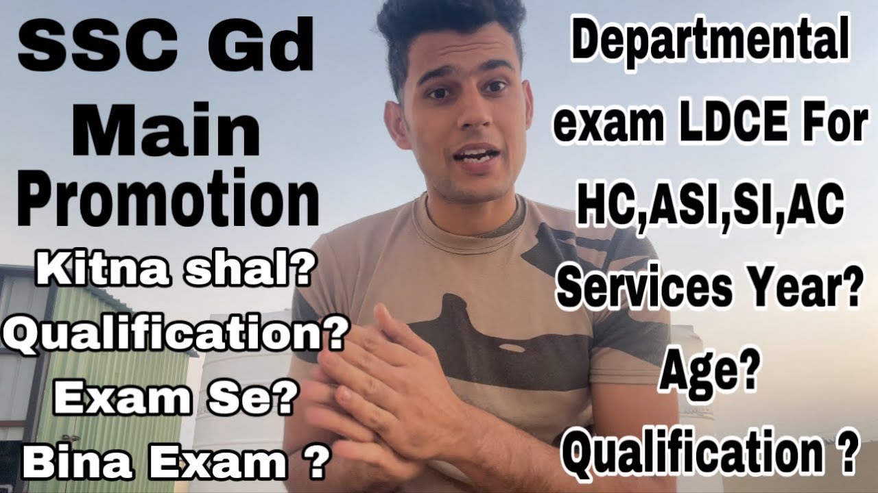 SSC Gd Promotion Timing For HC,ASI,SI,AC? Department LDCE Exam? #sscgd ...