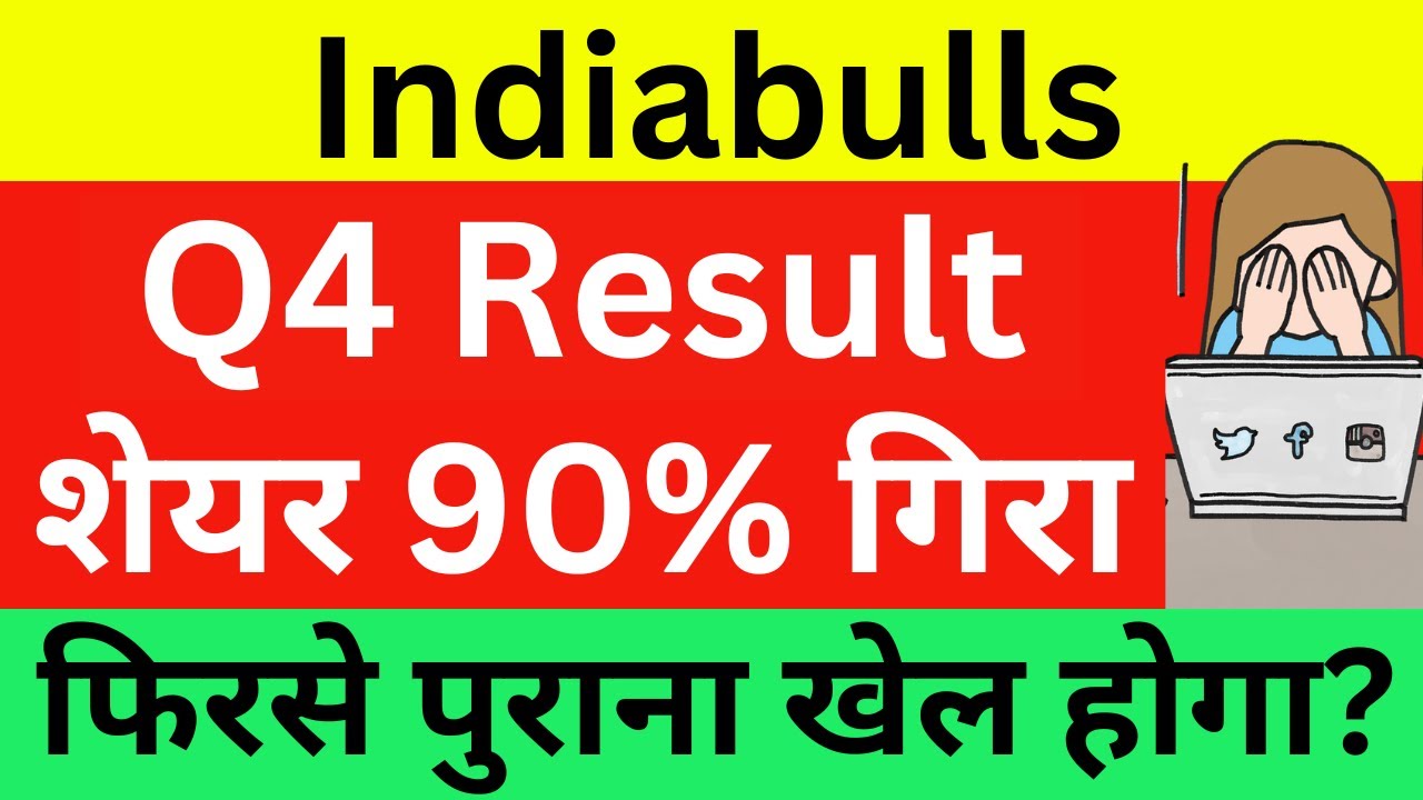 Indiabulls Housing Finance Q4 Result | Indiabulls Latest News ...