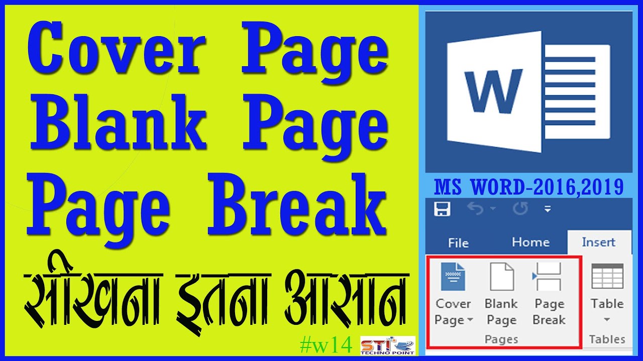 How To Use Cover Page Blank Page And Page Break In Ms Word YouTube How To Use Cover Page Blank Page And Page Break In Ms Word YouTube