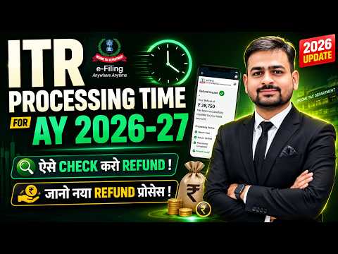 ITR Processing Time for AY 2026-27 | ITR Refund Status for AY 2026-27 | Check ITR Refund Status