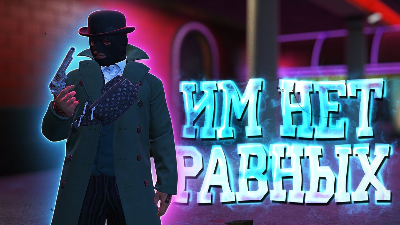 ОПЯТЬ СОТКА? BLESSED FAMILY ВНЕ КОНКУРЕНЦИИ В GTA 5 RP - YouTube