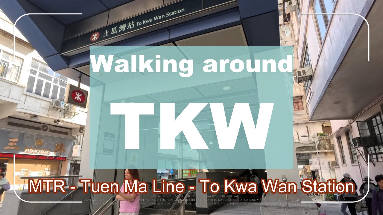 [4K] Walking Around To Kwa Wan Station Streets | 土瓜灣站 | Tuen Ma Line, MTR, Hong Kong - YouTube