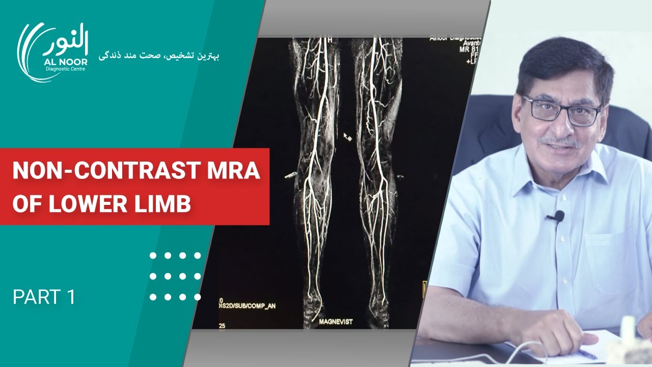 Non-Contrast MRA Angiography of Lower Limb | Part 1 | Prof. Dr. Safdar ...