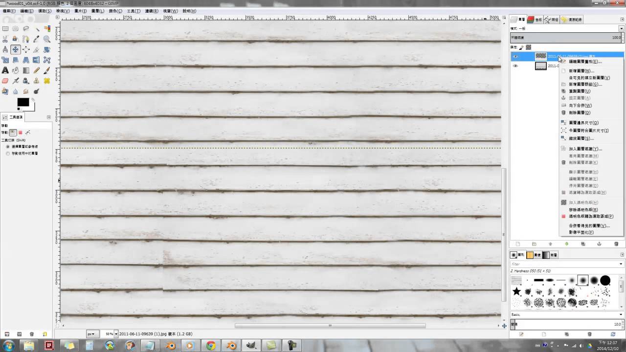 Seamless Texture With Gimp Clone Tool Part 01 (20141210) - YouTube