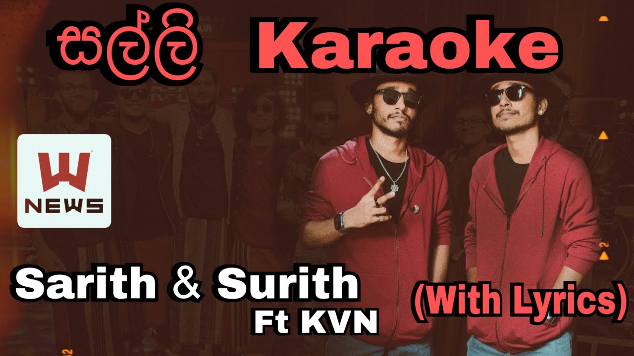Salli Karaoke Sarith Surith Ft KVN Without Voice With Lyrics - YouTube