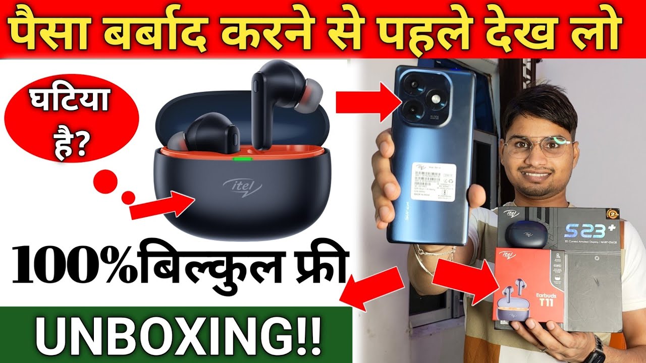 itel T11 Earbuds UNBOXING | itel s23 plus | itel s23 plus unboxing ...
