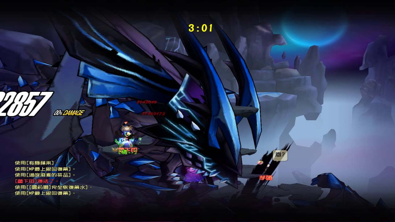 Elsword[TW] Twilight Solo Drabaki Raid 7:56 - YouTube