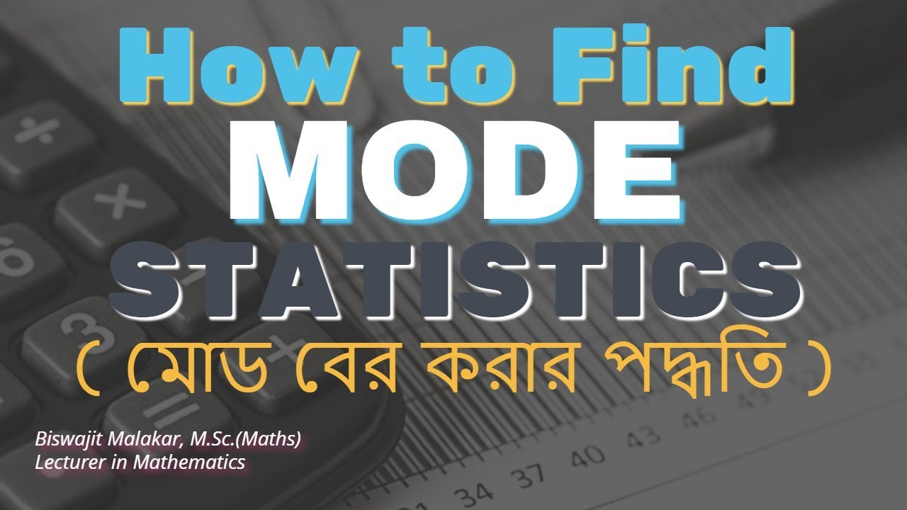 How to find out Mode in Statistics || মোড বের করার পদ্ধতি ।| For ...
