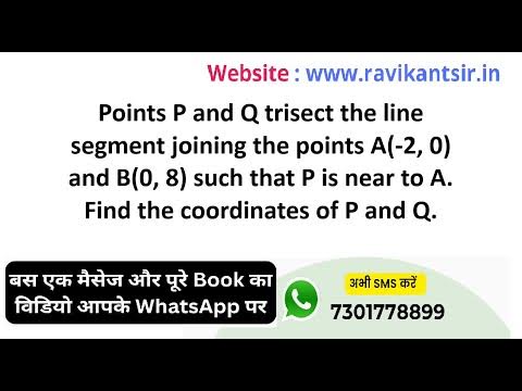 Points P and Q trisect the line segment joining the points A (-2,0) and B(0,8) such that P is ...