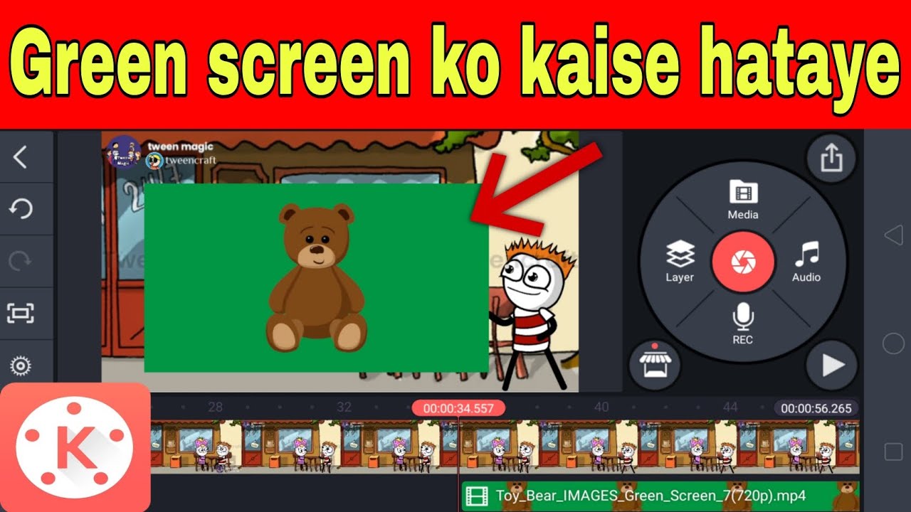 Green screen ko kaise hataye | How to remove green screen - YouTube