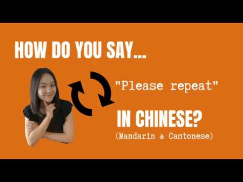 Learn Chinese: Please repeat! - YouTube