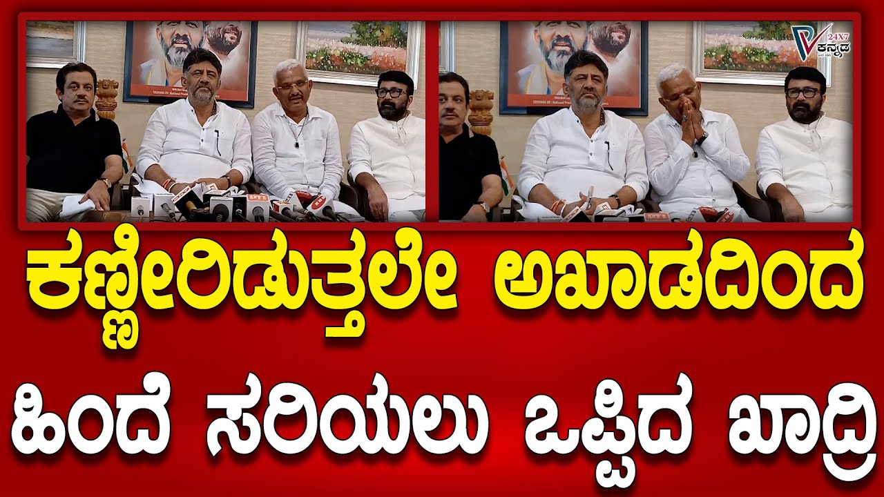 Yasir pathan khadri | ಕಣ್ಣೀರಿಡುತ್ತಲೇ ಶಿಗ್ಗಾವಿ ಅಖಾಡದಿಂದ ಹಿಂದೆ ಸರಿಯಲು ...