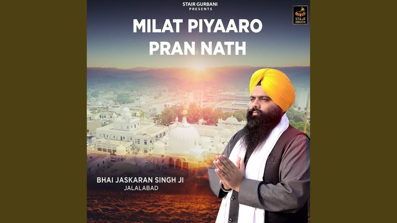 Milat Piyaaro Pran Nath - YouTube