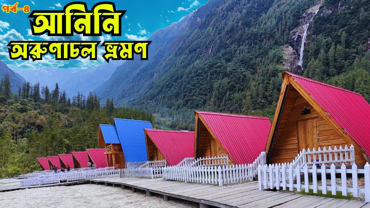 Anini Arunachal Pradesh| Anini Road Trip | Anini Chigu Camp - YouTube