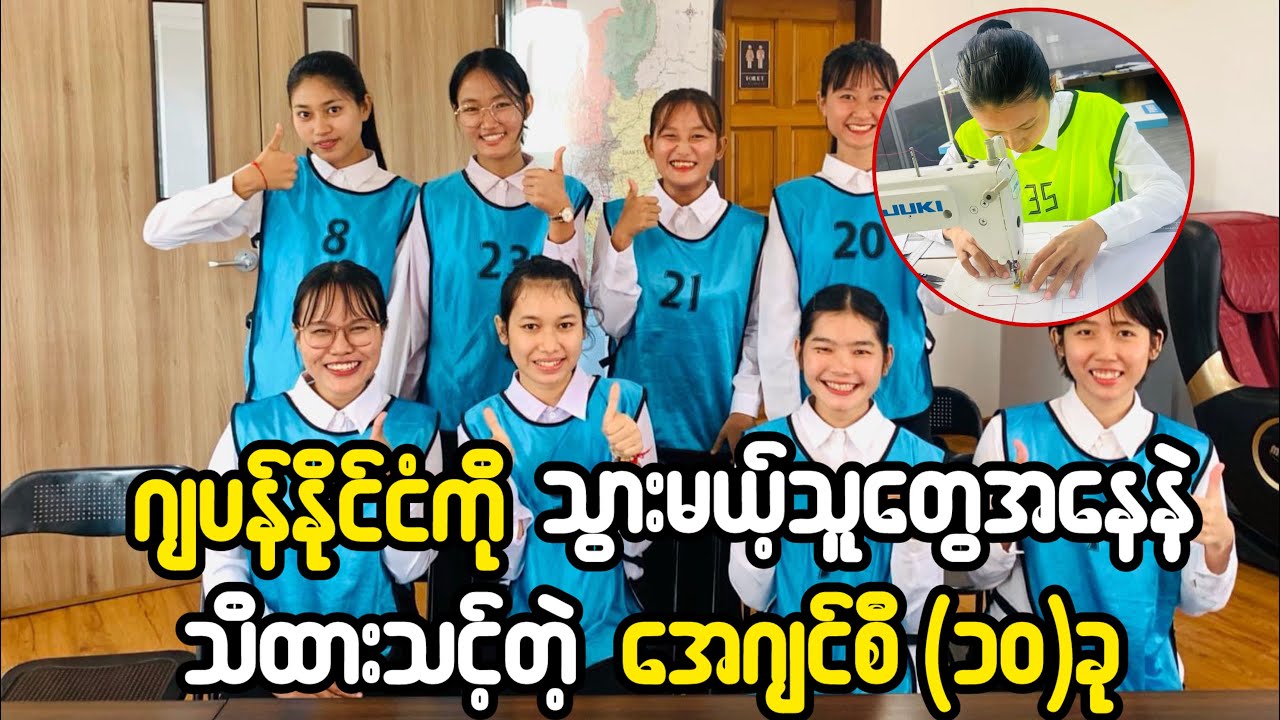ဂျပန်နိုင်ငံကို သွားမယ့်သူတွေအတွက် သိထားသင့်တဲ့ အေဂျင်စီ ၁၀ ခု🇯🇵 Youtube