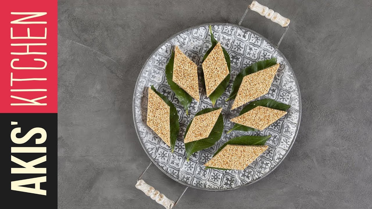 Greek honey sesame bars (Pasteli) | Akis Petretzikis - YouTube