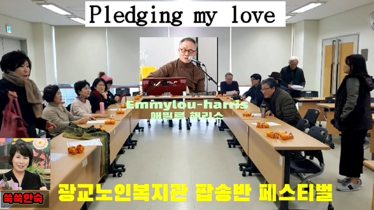 Pledging My Love Emmylou Harris Youtube