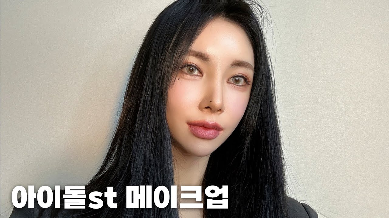 [JEMEMAKEUP] 아이돌 메이크업｜에스파 카리나 ｜aespa KARINA COVER｜COOLTONE & lDOL - YouTube