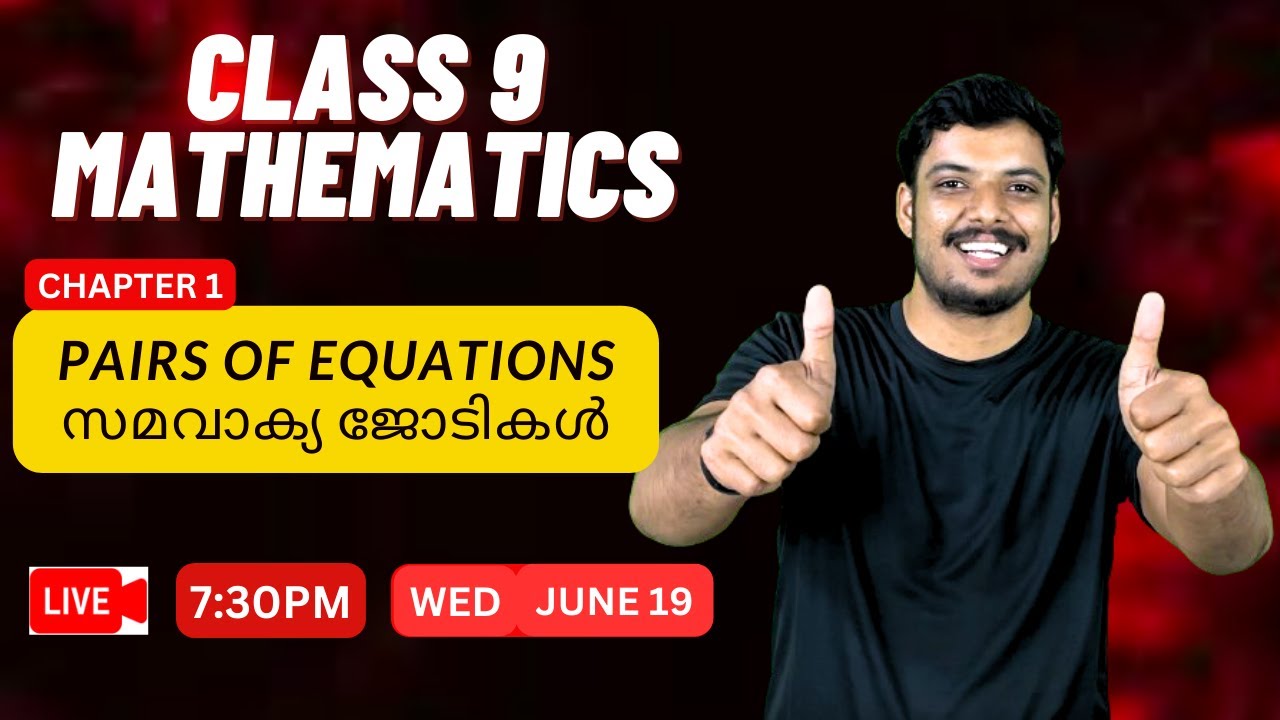 Class 9 Mathematics - Chapter : 1 - Pairs of equations / സമവാക്യ ജോടിക ...