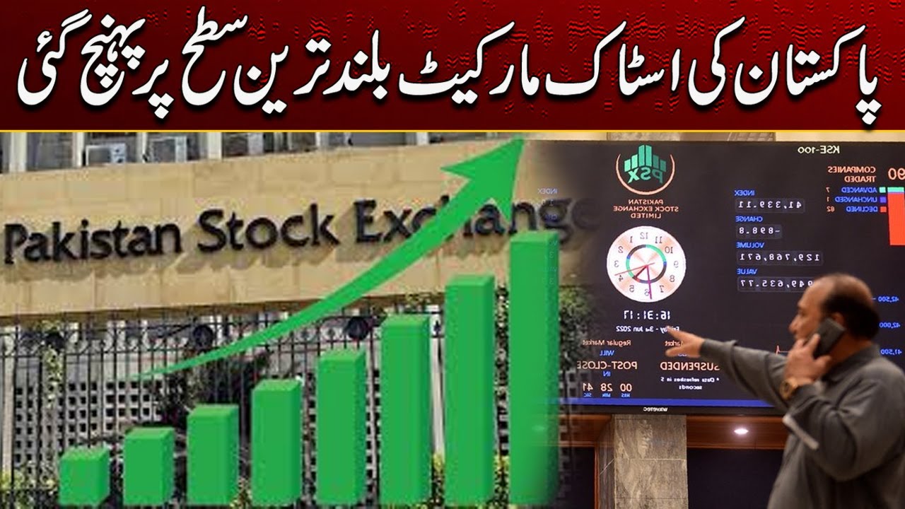 Pakistan's Stock Market Hits All-Time High | Latest Update | City21 ...