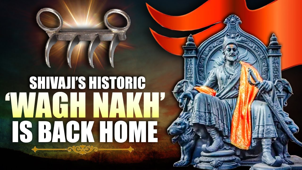 Shivaji Maharaj’s ‘Wagh Nakh’ brought from the UK, to be displayed at ...