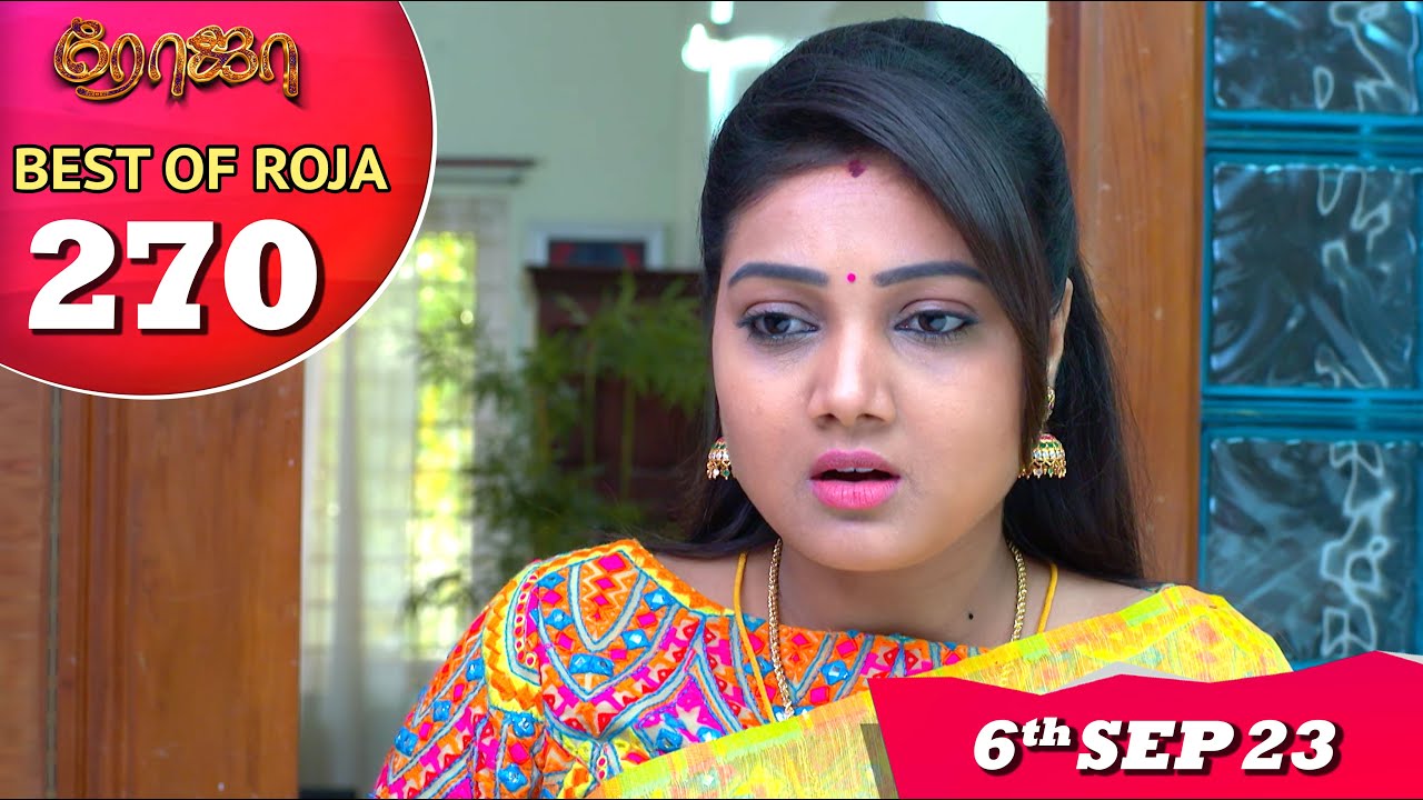 Best of Roja Serial - Ep 270📺 | 6th Sep 23 | Priyanka | Sibbu Suryan ...