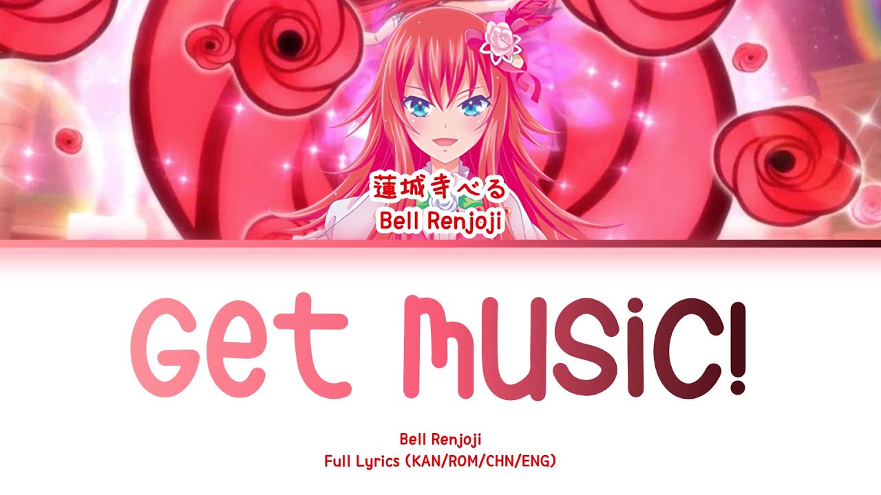 Get music! — Bell Renjoji | FULL LYRICS (KAN/ROM/中/ENG) - YouTube
