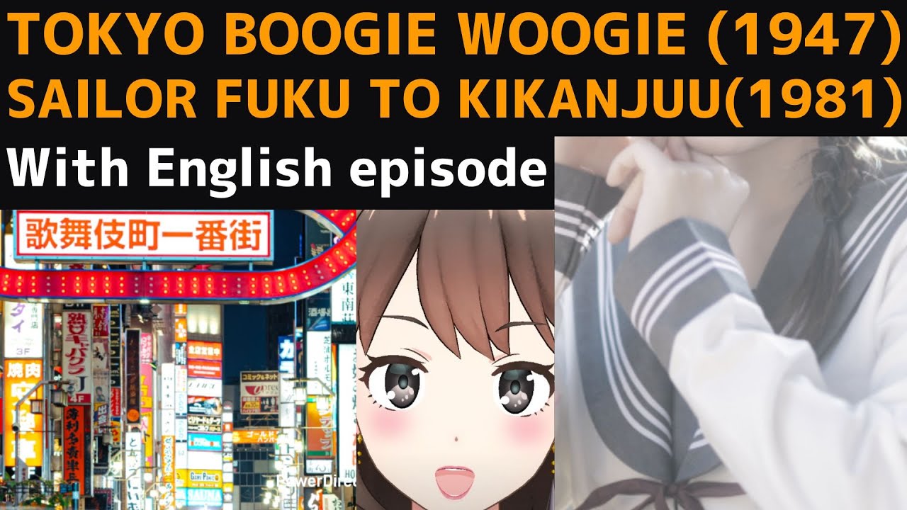 Tokyo Boogie Woogie-Shizuko Kasagi /Sailor Fuku to Kikanjuu-Hiroko ...
