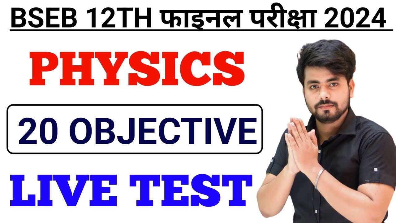 Class 12th Physics 20 Most Vvi Question 2024 12th Physics 20 Vvi