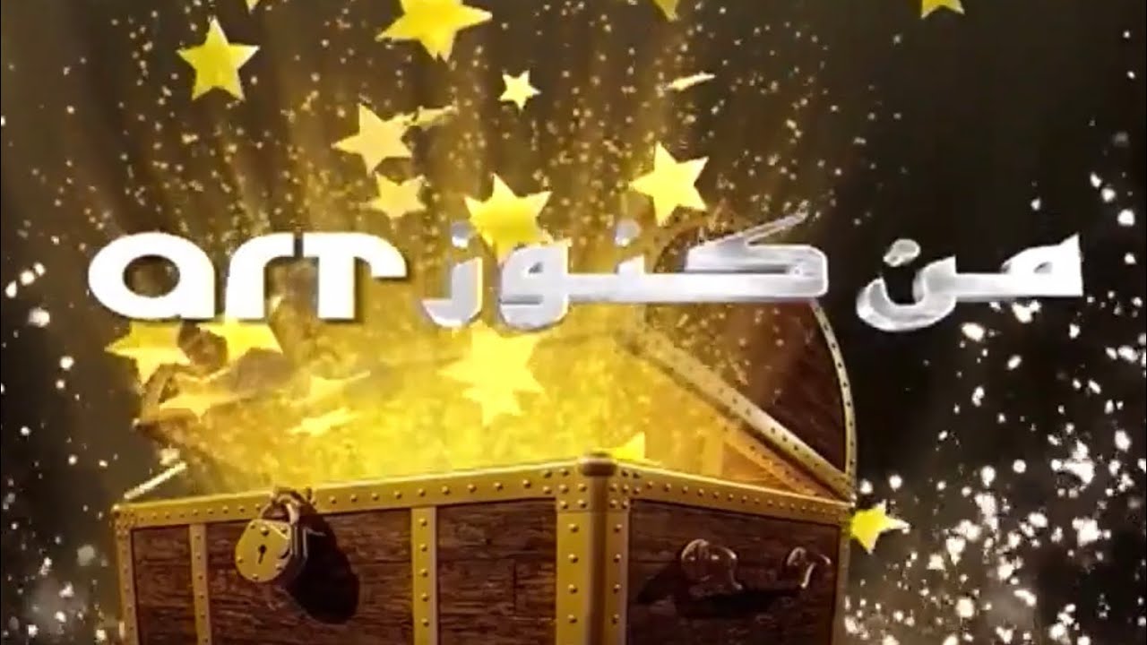 ART Arab Radio & Television Promotion on ART Aflam 2 Ramadan 2025 - YouTube