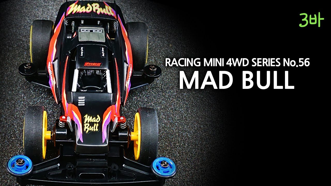 Build: Mad Bull. 매드불. - YouTube