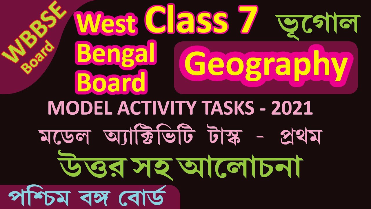 WBBSE CLASS VII Class 7 Geography QUESTION PAPER 2021 Model Activity WBBSE CLASS VII Class 7 Geography QUESTION PAPER 2021 Model Activity